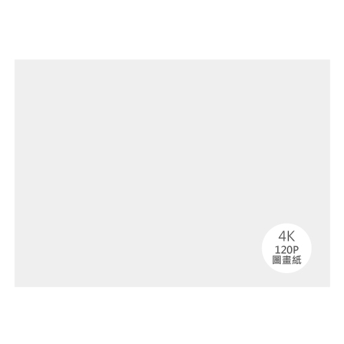 全館產品 | 紙博館Paper Museum | 紙素材專家